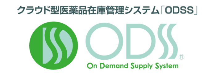 鍋林ODSS｜長野県松本市｜クラウド型薬品在庫システムODSSのご提供